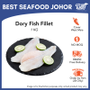 Buy Dory Fish Fillet (Well Trimmed) / 多利鱼片 1kg± Supplier & Wholesale ...